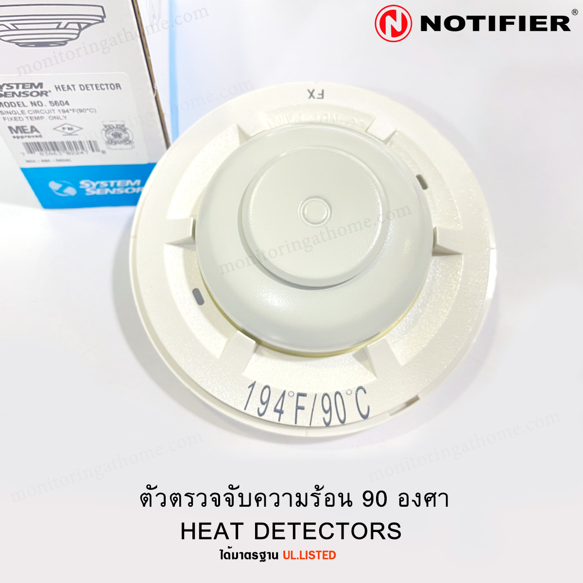 Heat Fire alarm ตัวจับความร้อน 5604 Heat Detector เตือนไฟไหม้