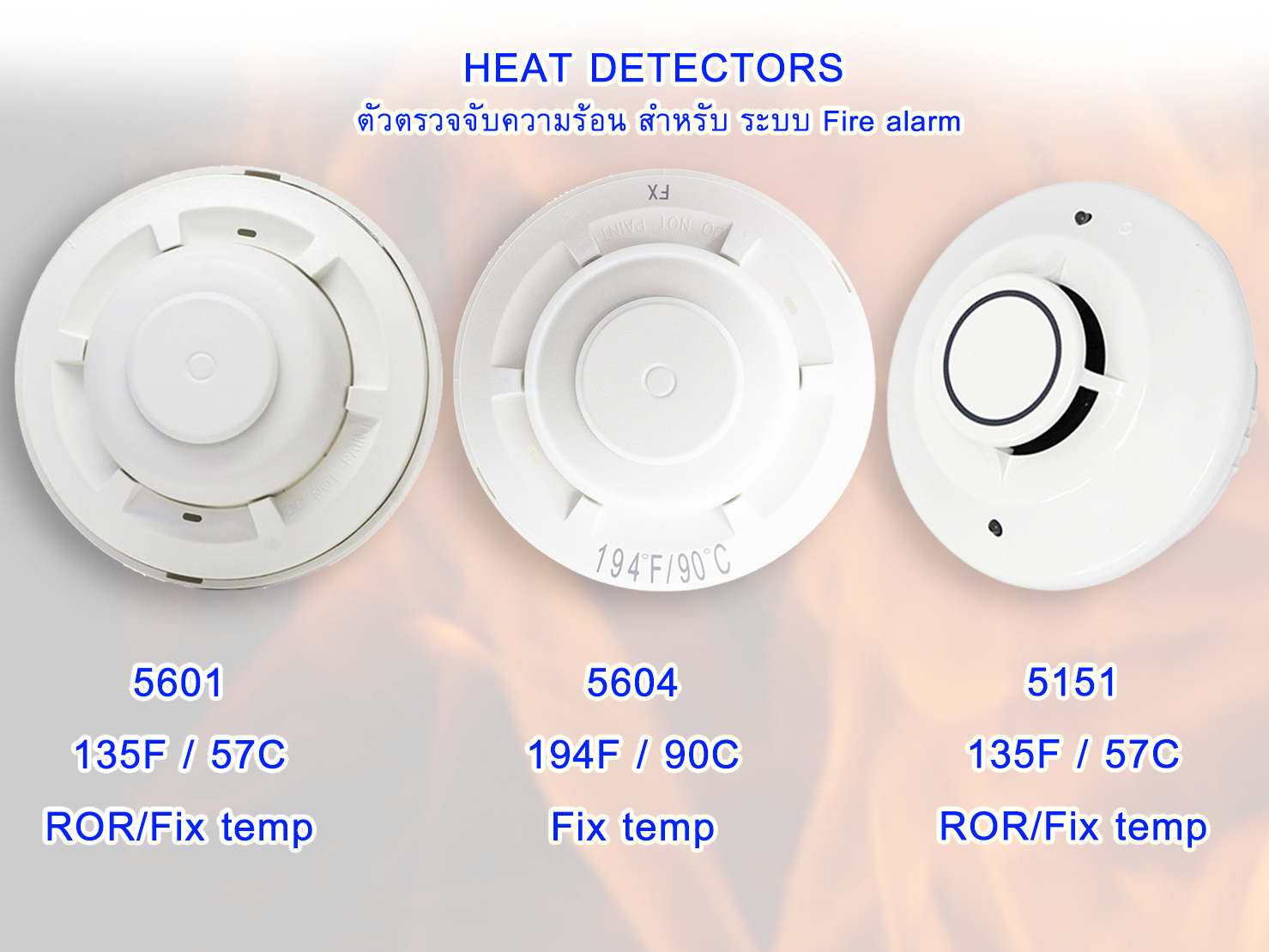fire alarm 5601 ตัวจับความร้อน ROR Heat Detector 5601 จับความร้อน 57 C ...