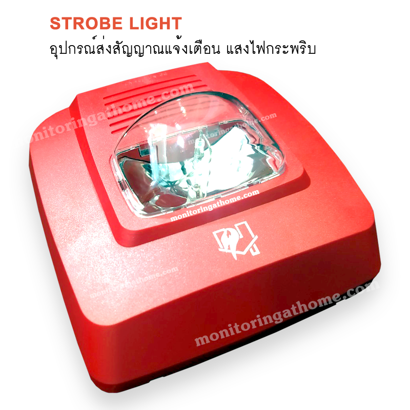 Strobe light สำหรับแจ้งเหตุด้วยแสง 24VDC สีแดง ใช้กับตู้ Fire alarm